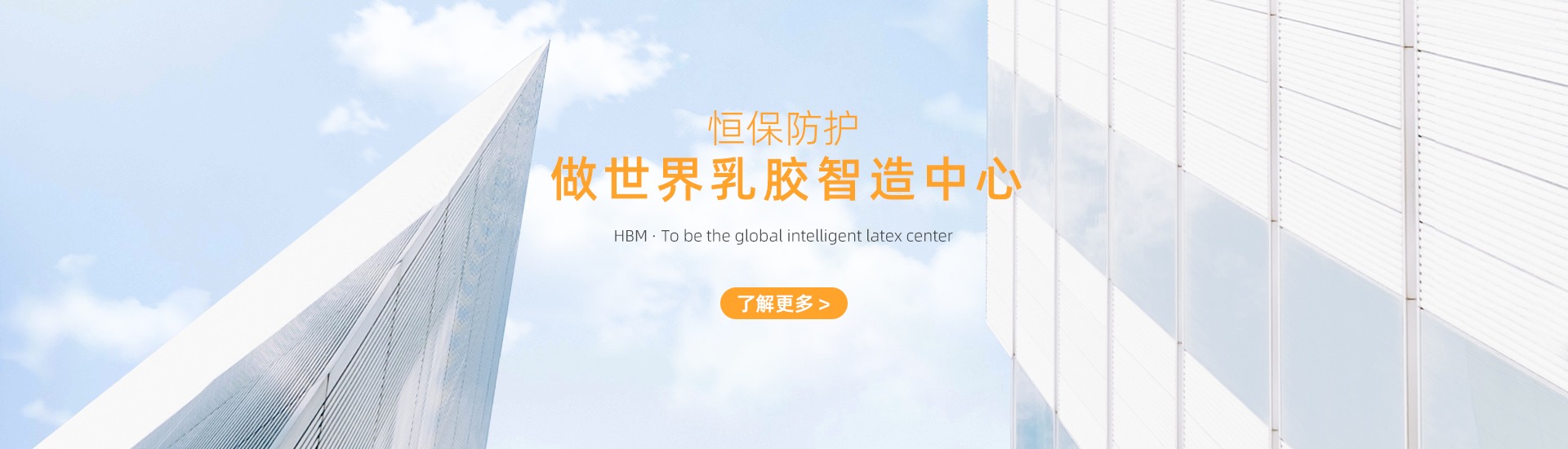 麦迪斯医用手套倍力乐避孕套桂林恒保健康防护有限公司官网